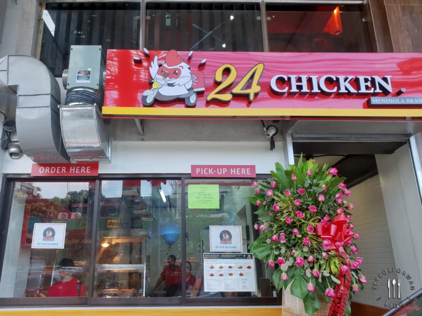 24 Chicken: New Branch Alert! - Teybolforwan